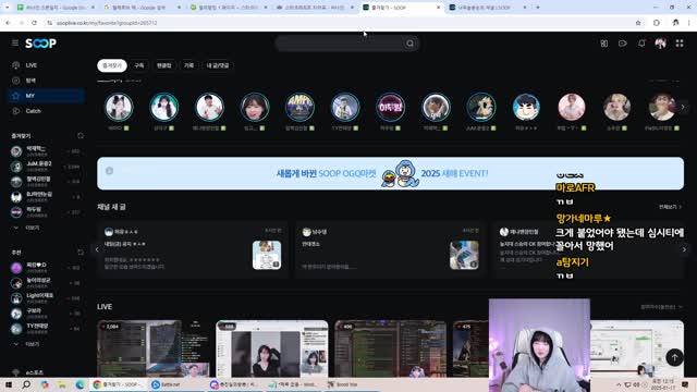 [클립]씨나인💖망수니 모꿀몬 32 | SOOP VOD