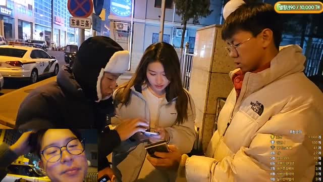 [캐치]베이징)중국의 부천 틱톡거리 도장깨기 x뿌잉x성수xnb조성근 | SOOP VOD