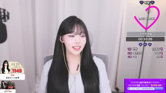 [클립] 러브랑에게 별풍선 2848개 선물 | SOOP VOD