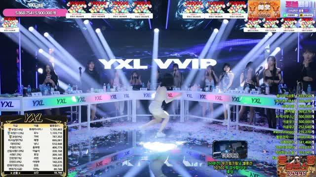[클립][YXL]시즌3 직급전 오늘1명퇴출됩니다!! | SOOP VOD