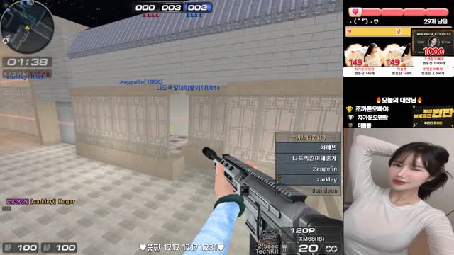 [캐치]XM68 위력 | SOOP VOD