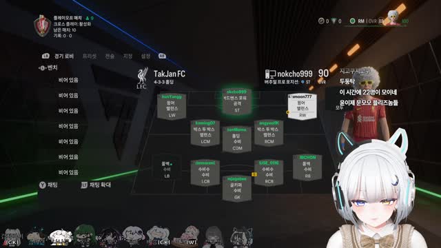 [클립]요즘 많이 매워진 걸즈토크02 | SOOP VOD