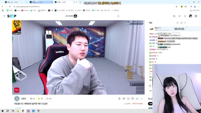 [캐치][FA] | SOOP VOD