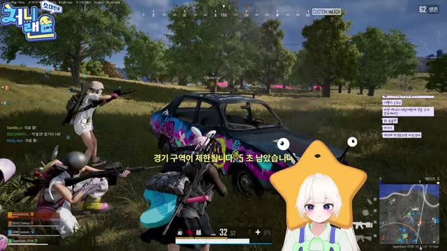 [클립][ 5시) 처니랜드 ] 거대별x봄세이x카린야x나나문 | SOOP VOD
