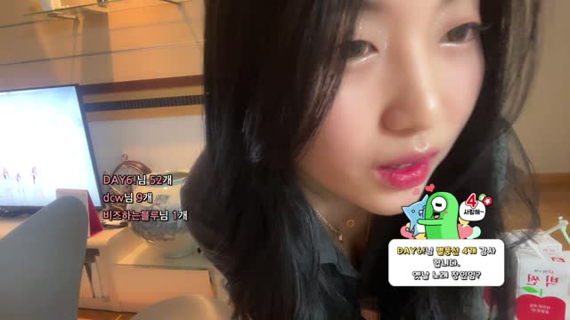[클립]gaui님의 설레는 토크방송 | SOOP VOD