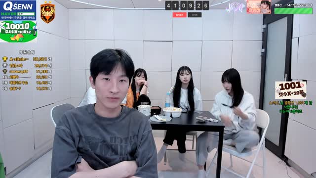 충신다뉴(마드님 6부탁에 6?) | SOOP VOD