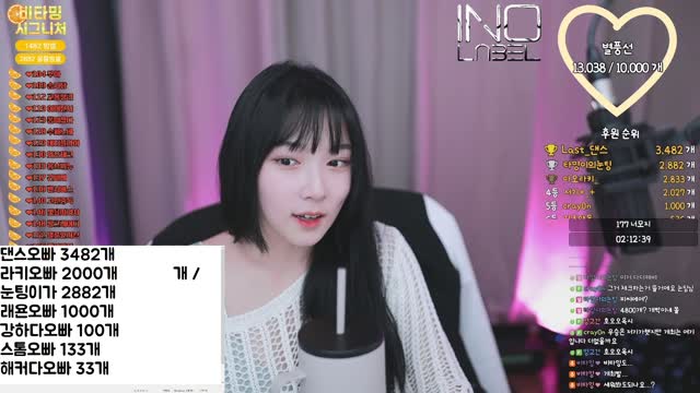 [클립] 비타밍♥에게 별풍선 2882개 선물 | SOOP VOD