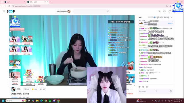 [클립] 효짱♥에게 별풍선 1454개 선물 | SOOP VOD