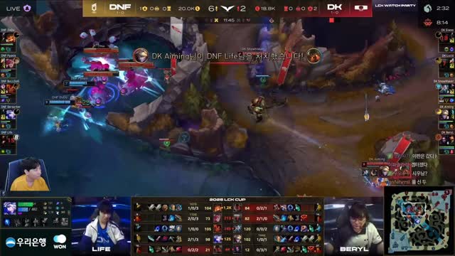 [캐치]김민교 LCK DK vs DNF 레전드매치업 #LckWatchParty | SOOP VOD