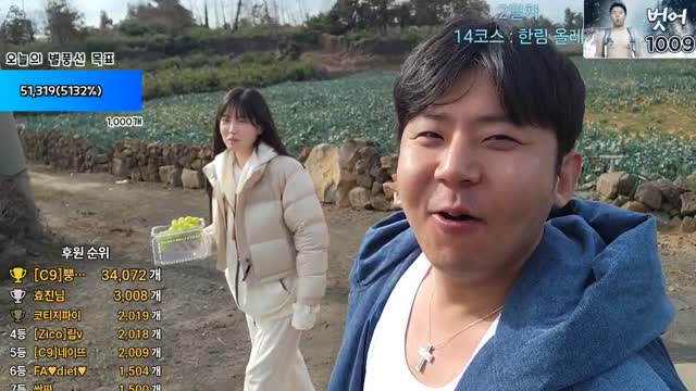 [캐치]철구x이영호 혹한기 제주도국토 2일차 | SOOP VOD