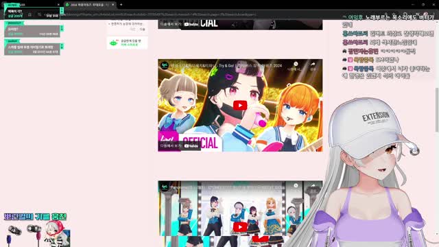 [클립][2024 왁타버스 뮤직어워드] 고멤걸즈 - Try&go / 뽀린걸 반응 | SOOP VOD