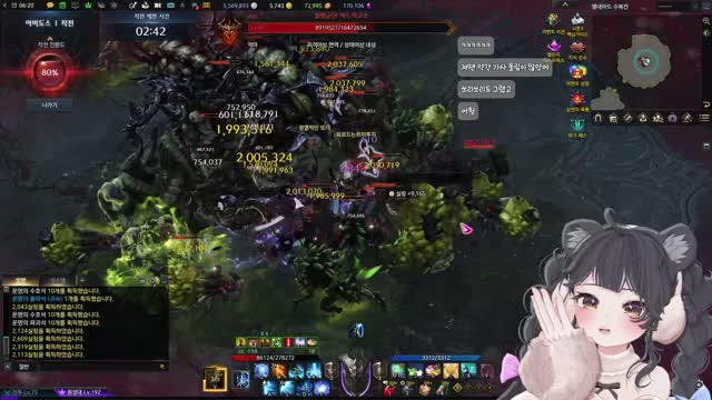 [클립]르미루-Gee | SOOP VOD