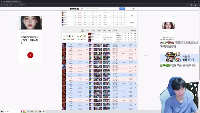 여명이형의 나이스 본준 | SOOP VOD