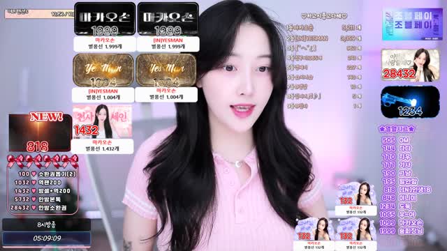 [클립] 장세인님에게 별풍선 1432개 선물 | SOOP VOD