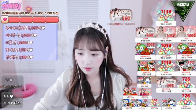 [클립] 이루리♩에게 별풍선 262개 선물 | SOOP VOD