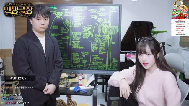 [캐치]이혼 오픈런 강추합니다 ㅇㅊㅊ | SOOP VOD