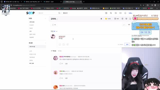 [클립] 김뽀뇨에게 별풍선 1445개 선물 | SOOP VOD