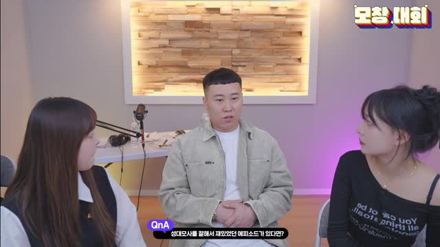 [클립]양승원님 조진웅 성대모사 | SOOP VOD