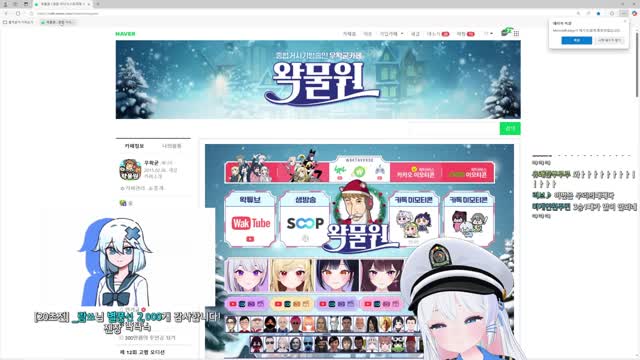 [캐치]왁굳님은 4지만 세구는 아이언3!! | SOOP VOD