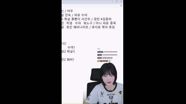 [캐치]젠지 vs BNK 같이보자아아ㅏ | SOOP VOD