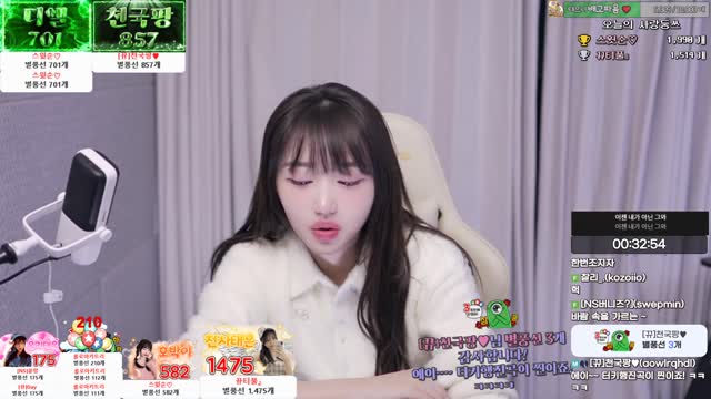 [클립] 태은짱에게 별풍선 175개 선물 | SOOP VOD