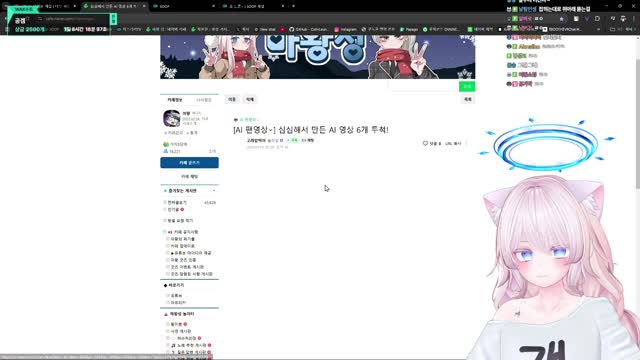 [클립]AI 영상 반응띠 2 | SOOP VOD