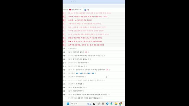 [캐치]9) 고멤 오디션 관련 노가리들 | SOOP VOD