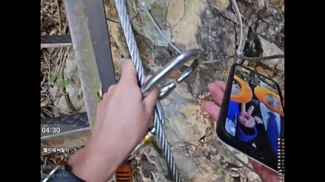 [캐치]중국장가계)칠성산 암벽등반 1인칭시점ㅡ뿌잉x성수xnb조성근 | SOOP VOD