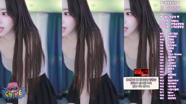 [캐치] [씨나인:시녀6] 출근길 함께 .. ♥ | SOOP VOD