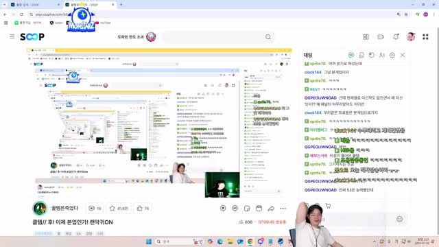 [클립][Calm_김윤환-스타크래프트]타로 | SOOP VOD