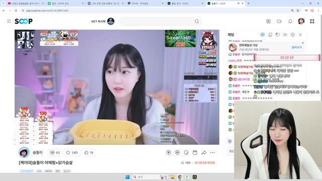 [클립] 모꿀몬에게 별풍선 1459개 선물 | SOOP VOD
