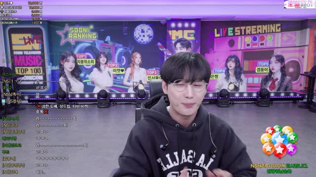 [클립] [NS남순]에게 별풍선 109개 선물 | SOOP VOD