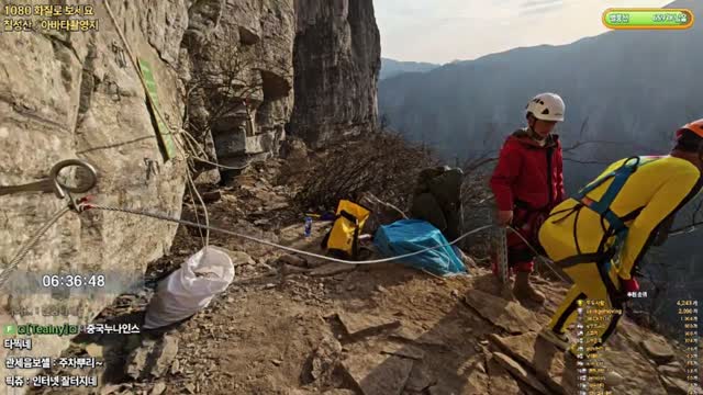 [클립]천국가는 방송1인칭모드 (중국장가계)ㅡ뿌잉x성수xnb조성근 | SOOP VOD