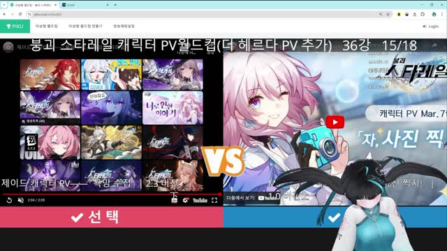 [클립]삼칠이 PV 보면서 도게자박는 재천이 | SOOP VOD