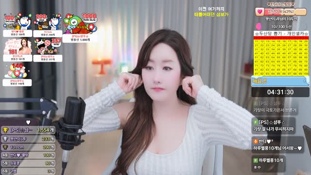 [클립] 반디♥ª에게 별풍선 181개 선물 | SOOP VOD