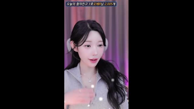 [캐치] 함지아 방송할거없Na 시그 | SOOP VOD