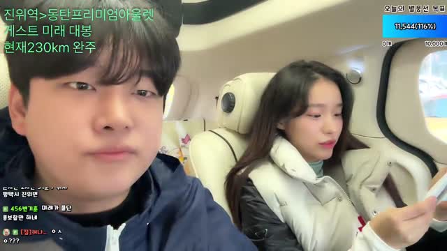 [캐치][771킹기훈]국토9일차_"미래가 미래다"_feat.미래X대봉 | SOOP VOD