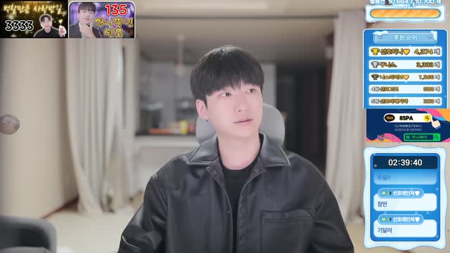 [클립] 박선호♥에게 별풍선 12435개 선물 | SOOP VOD