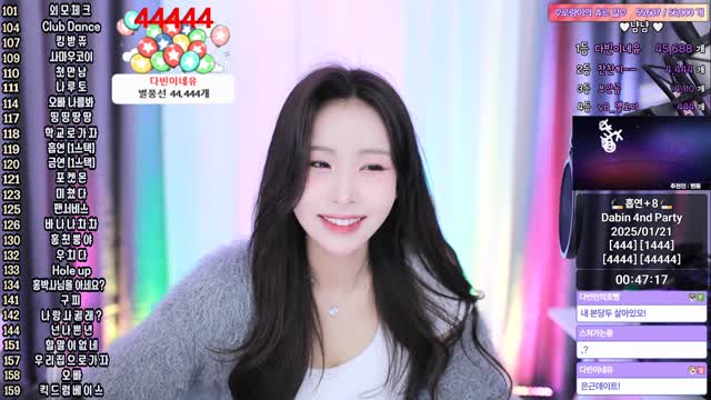 [클립] 다빈♡에게 별풍선 189개 선물 | SOOP VOD