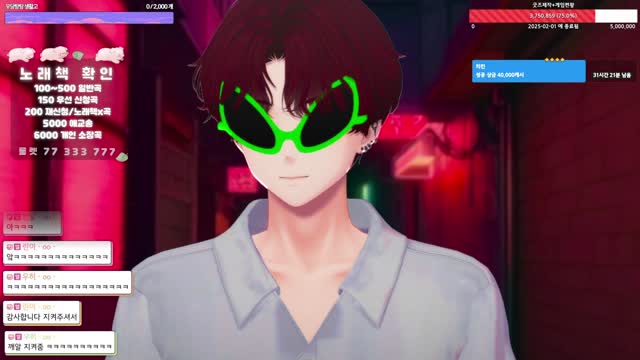 [클립]제복이 - 드로우닝(팡팡이ver) | SOOP VOD