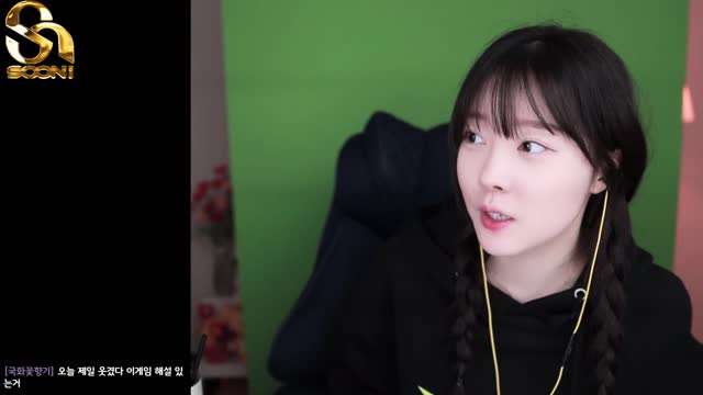 [캐치]흐예나 해이 레전드 롤ck 이쓰빈댜 [수니그룹 게임즈] | SOOP VOD