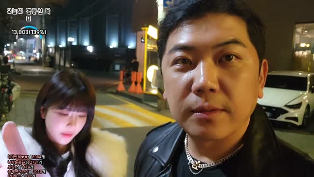 [캐치]600만원짜리 금융애교ㅋㅋㅋㅋ | SOOP VOD