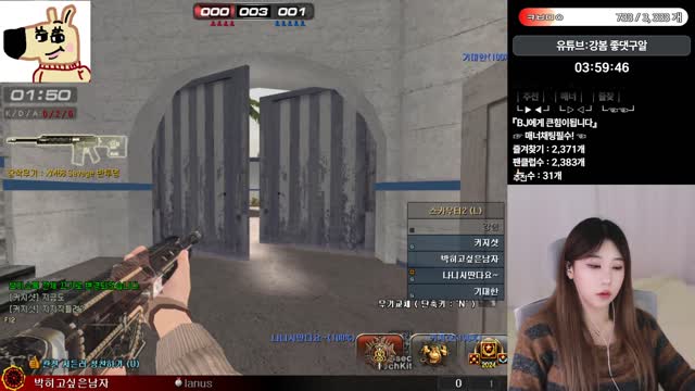 [클립] 강봄에게 별풍선 284개 선물 | SOOP VOD