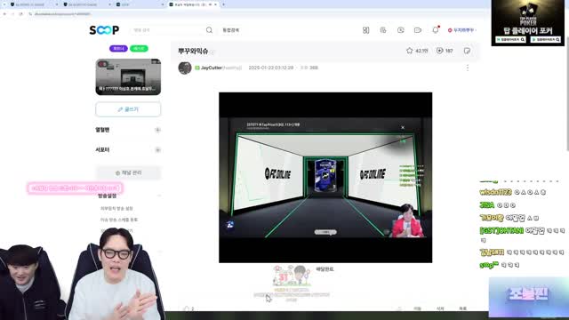 [캐치]뭐ㅏ?????? 이상호 본캐에 호날두가 떴다고????? 박상원 이거 맞냐???? [감컴] 피파4 | SOOP VOD