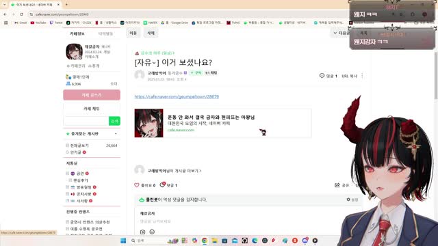 [클립]AI 영상 반응띠 3 | SOOP VOD