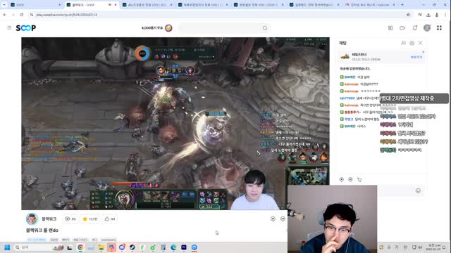 [클립] 한둬얼에게 별풍선 121개 선물 | SOOP VOD