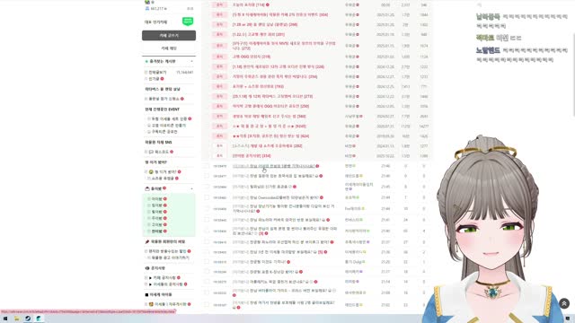 [클립]아이네님 전설의 5분뱅 챤님 반응 | SOOP VOD