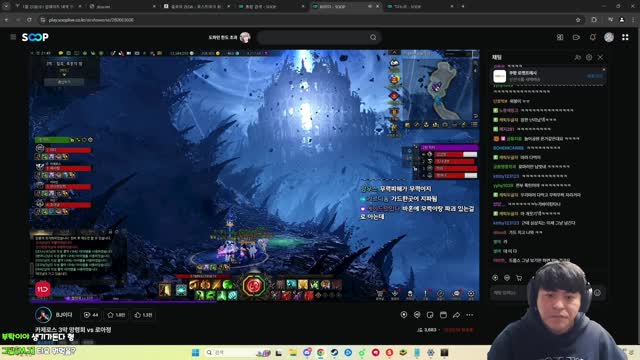 [클립][타요ϖ-로스트아크]문지기 | SOOP VOD