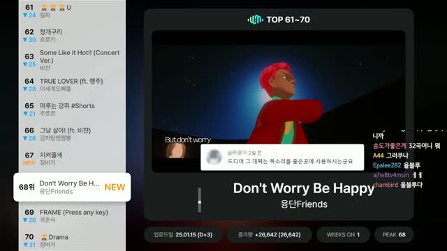 [클립]12) 마인크래프트 눕프로해커 | SOOP VOD