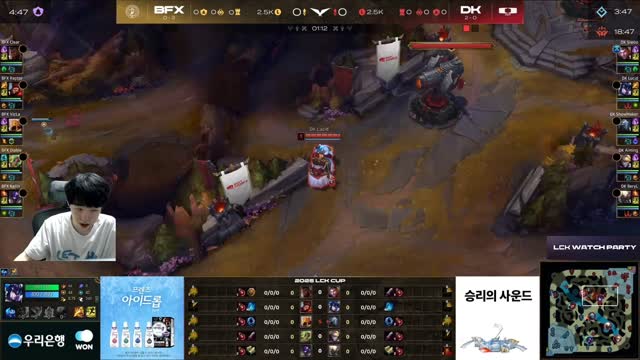 [클립]고스트Ghost DK VS BFX 누가 DK를막을소냐!! #LckWatchParty | SOOP VOD